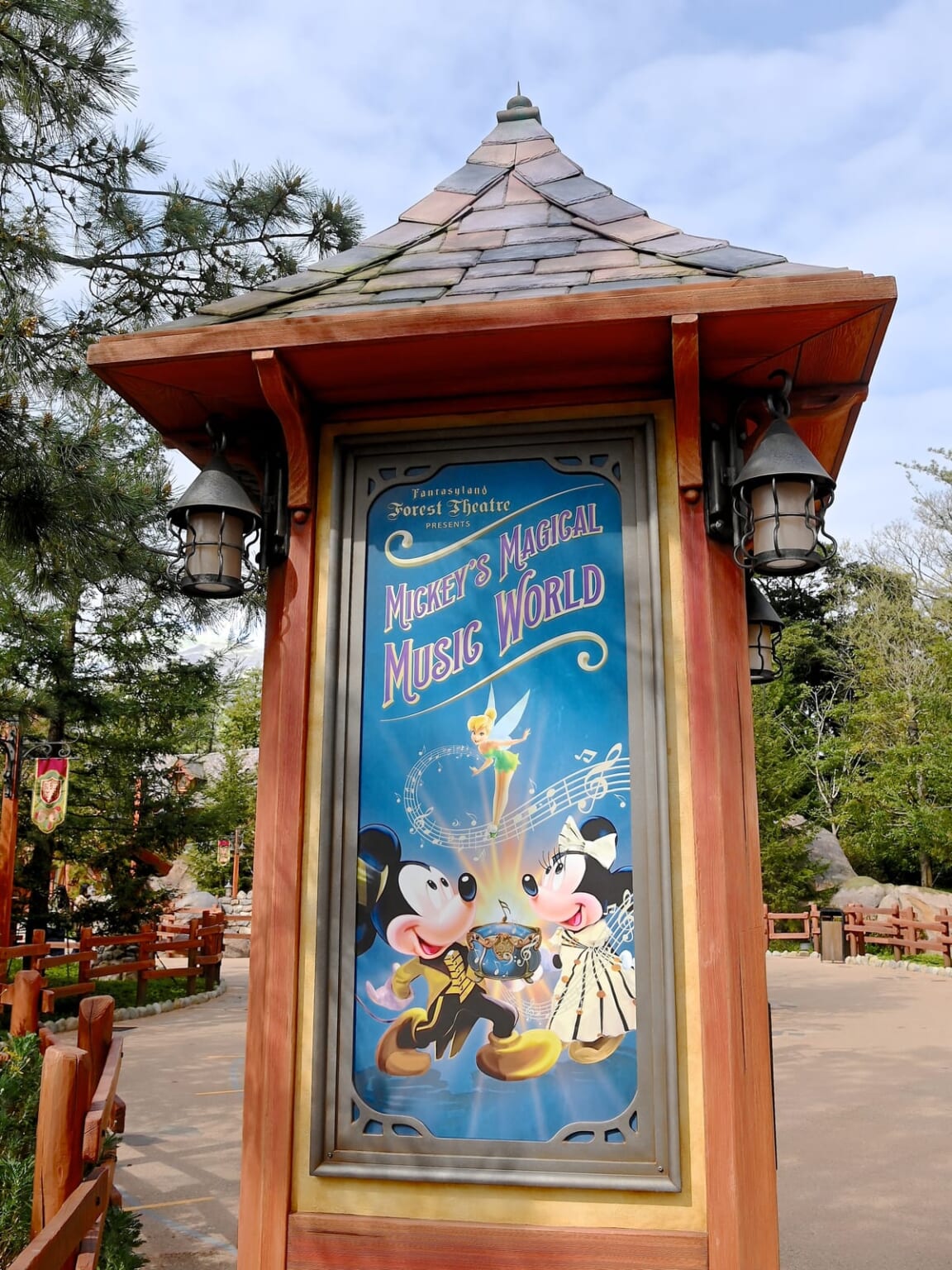 「ミッキーのマジカルミュージックワールド」デザイン！東京ディズニーランドImagining the magic(イマジニング・ザ・マジック)グッズ